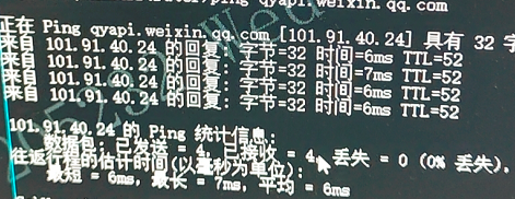 UnknownHostException: qyapi.weixin.qq.com？ - 开发者社区 - 企业微信开发者中心