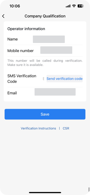 Verify in the WeCom app-帮助中心-企业微信