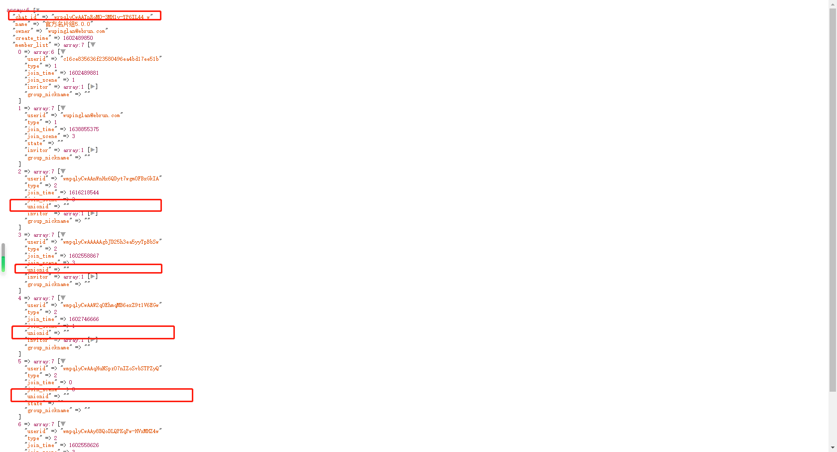 企业微信 获取客户群详情 接口 获取到的群组成员 unionid为空？ - 开发者社区 - 企业微信开发者中心