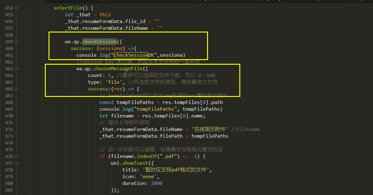 qy_chooseMessageFile:fail not allow to cross corp？ - 开发者社区 - 企业微信开发者中心