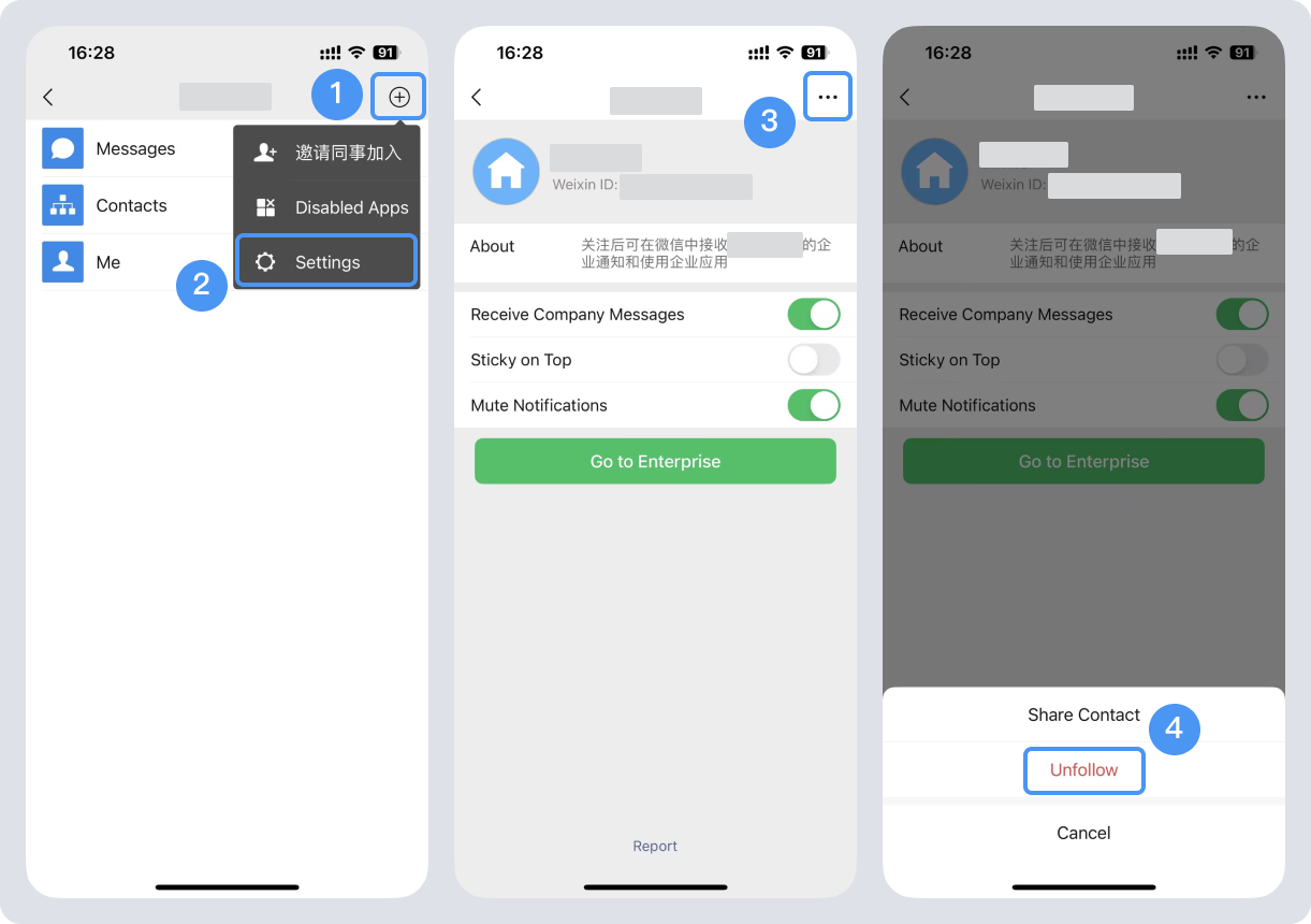 How to follow WeChat Workplace-帮助中心-企业微信