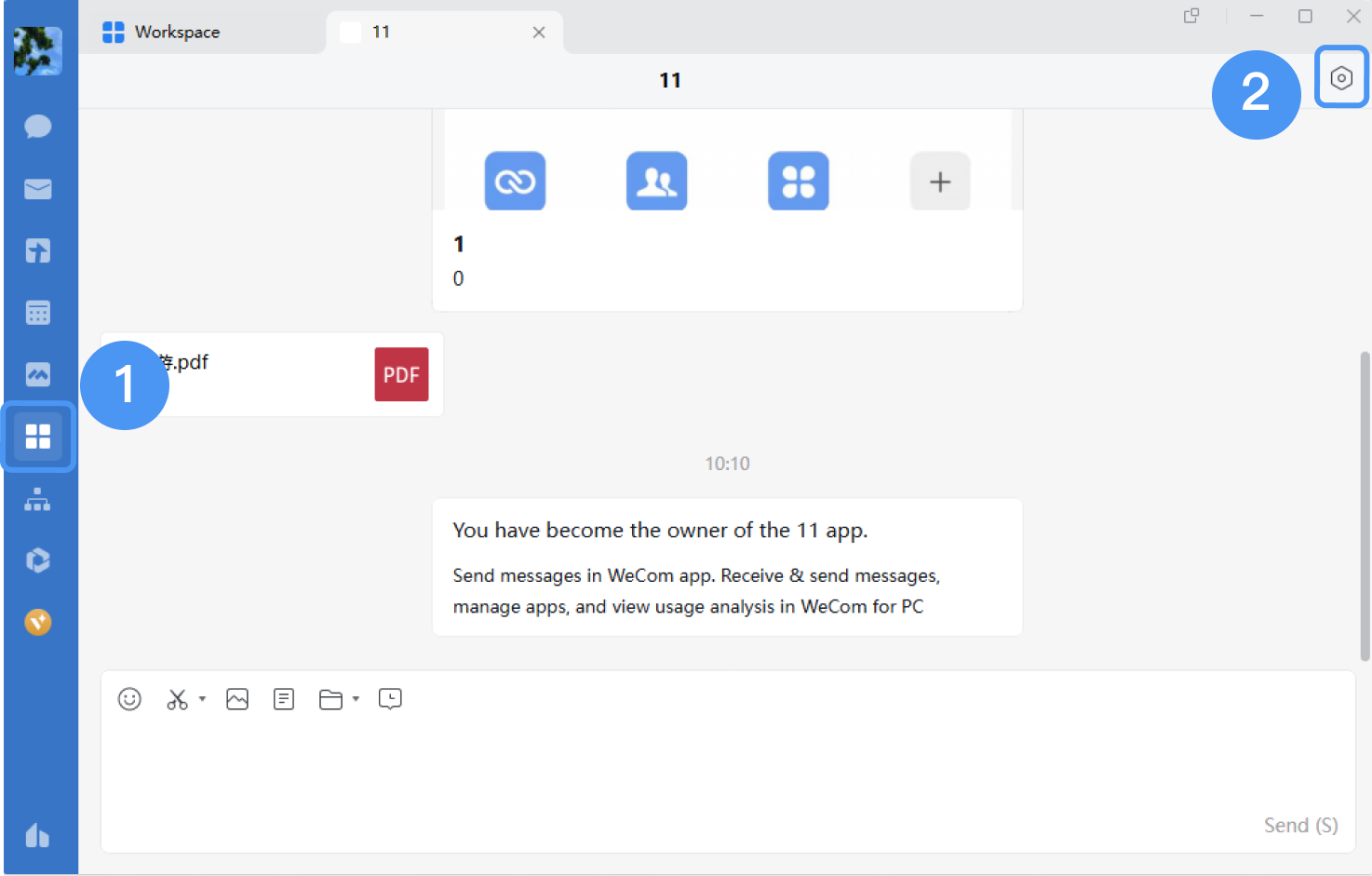 Set App Owner-帮助中心-企业微信