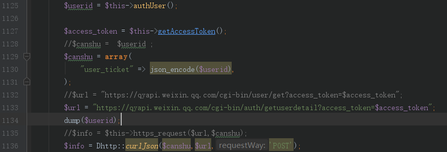 使用user_ticket获取成员详情，返回状态码84015，什么问题？ - 开发者社区 - 企业微信开发者中心