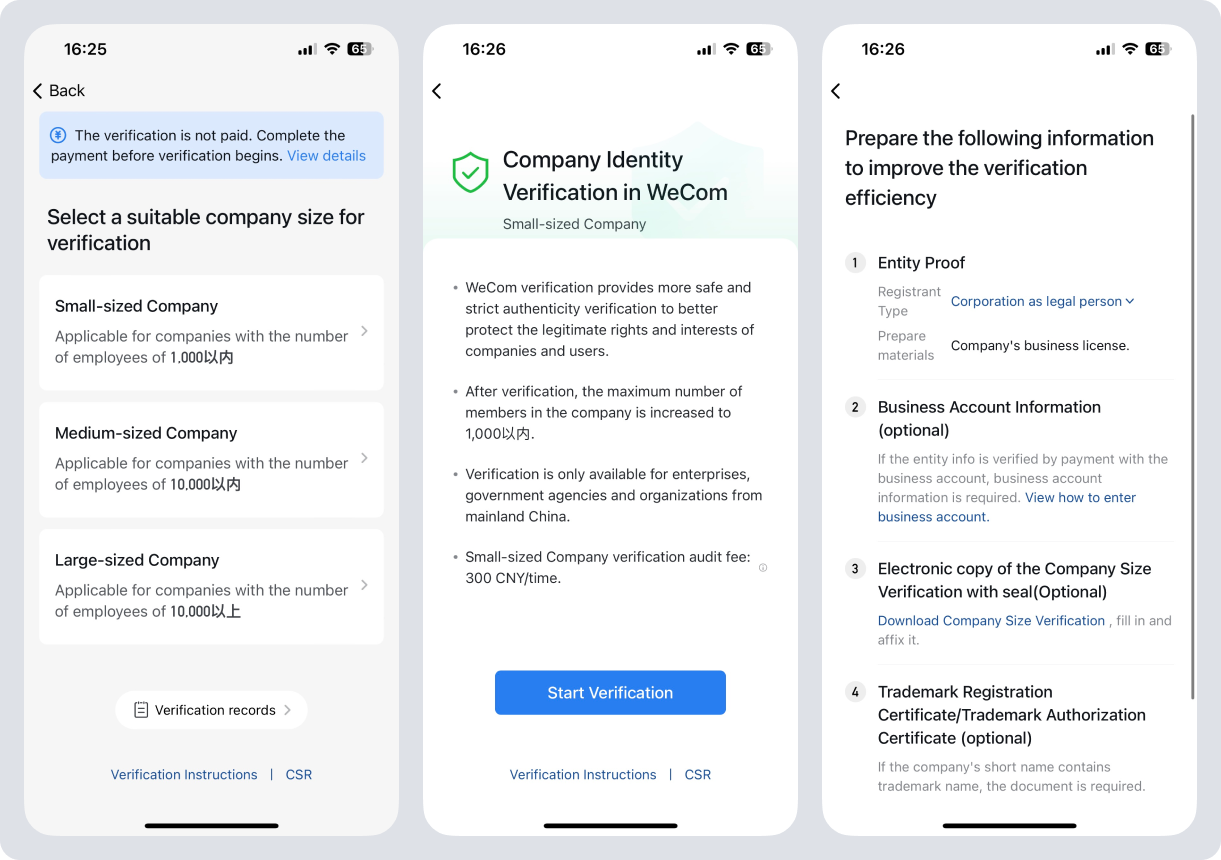 Verify in the WeCom app-帮助中心-企业微信
