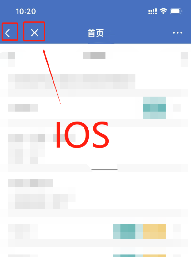 H5应用：关闭和返回按钮可以控制吗？ - 开发者社区 - 企业微信开发者中心