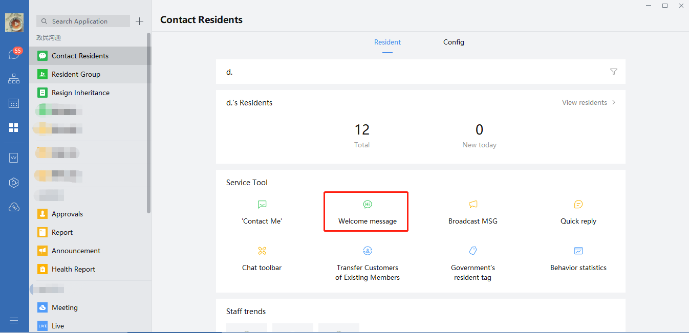 How do I configure a welcome message for members?-帮助中心-企业微信
