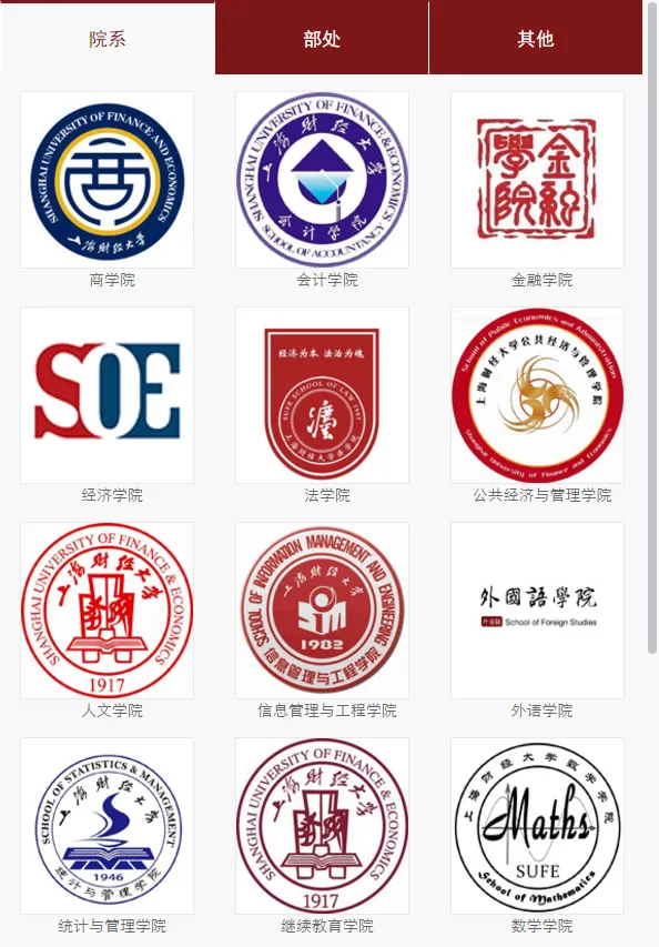 SUFE sport original logo solicitation order, the prize is waiting for...!