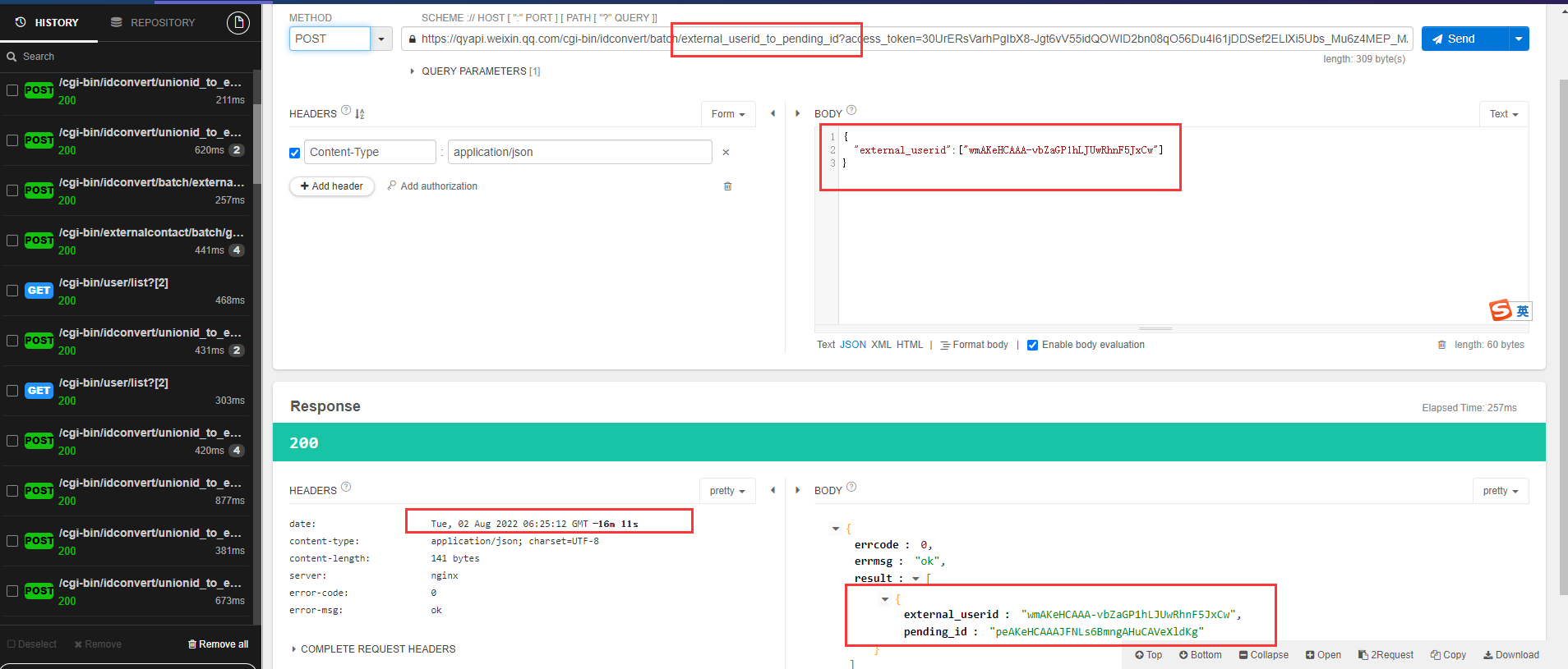 unionid_to_external_userid成为外部联系人仍然只返回了pending_id? - 开发者社区 - 企业微信开发者中心