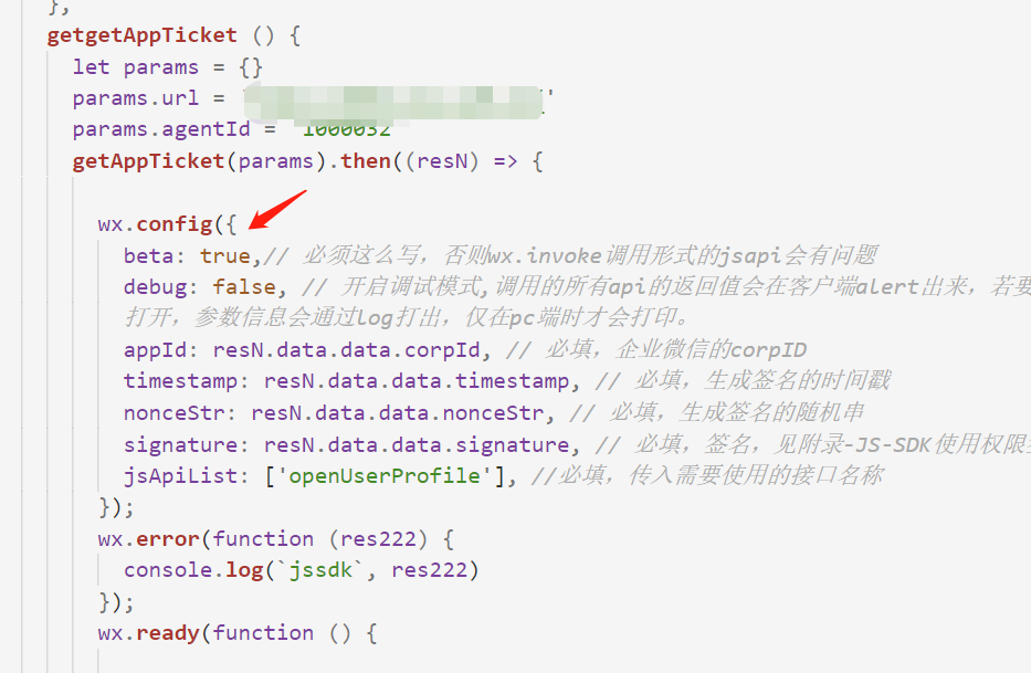vue H5端 引入js后，wx.invoke没反应？ - 开发者社区 - 企业微信开发者中心