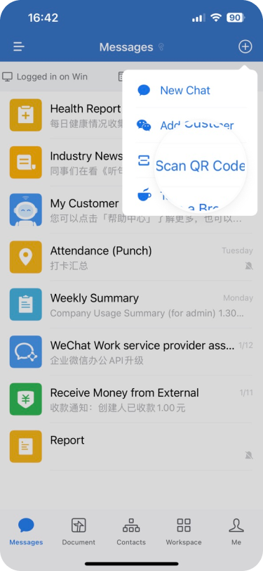 Log In to WeCom on PC-帮助中心-企业微信