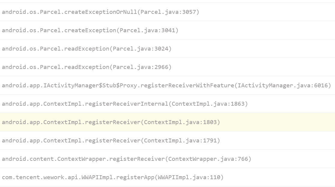 SDK版本【lib_wwapi-2.0.12.11.aar】没有适配Android13？ - 开发者社区 - 企业微信开发者中心