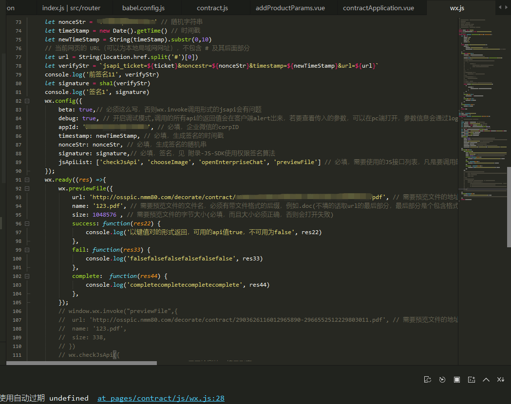 企业微信ios调用wx.previewFile提示：下载失败，请检查网络后重试，怎么办？ - 开发者社区 - 企业微信开发者中心