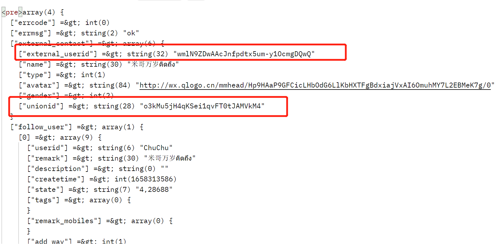 紧急 同一个外部联系人，不同时间段。获取客户详情中unionid 不同？ - 开发者社区 - 企业微信开发者中心