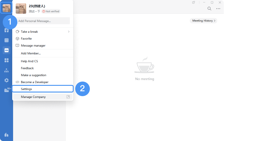 About Settings on WeCom for PC-帮助中心-企业微信