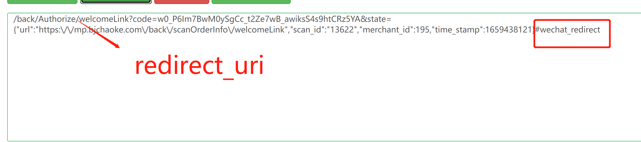 跳转 redirect_uri 参数中 怎么携带#wechat_redirect 参数?? - 开发者社区 - 企业微信开发者中心