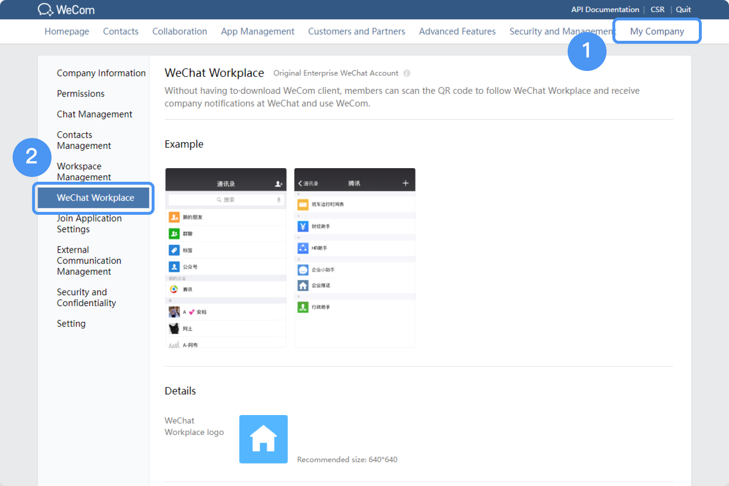 How to enable developer tool-帮助中心-企业微信