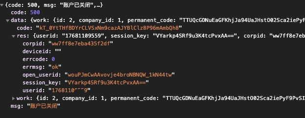 第三方应用code2Session接口，有企业返回userID为后台设置userid，有的加密？ - 开发者社区 - 企业微信开发者中心