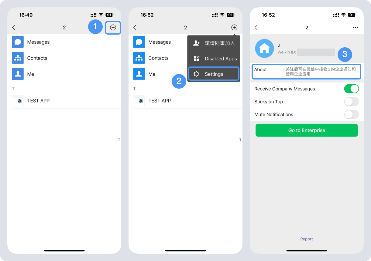 How to manage WeChat Workplace-帮助中心-企业微信