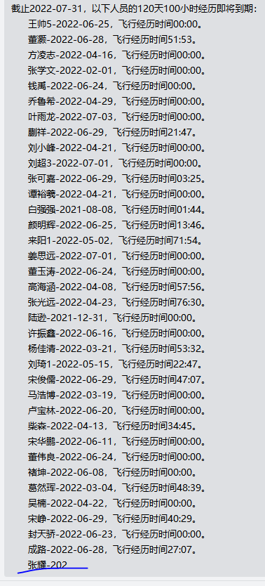 自建应用，调用发送消息接口，消息显示不全，是有字数限制吗？ - 开发者社区 - 企业微信开发者中心