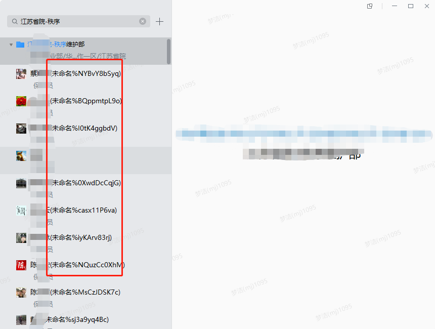 /cgi-bin/user/update?更新成员，个别部门下的成员别名乱码？ - 开发者社区 - 企业微信开发者中心