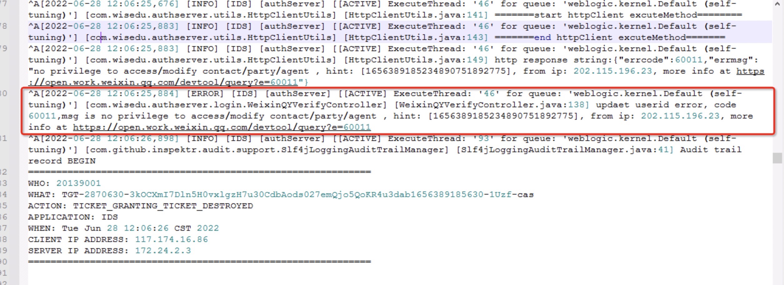 关于企业微信二次验证对接统一身份认证报错问题？ - 开发者社区 - 企业微信开发者中心