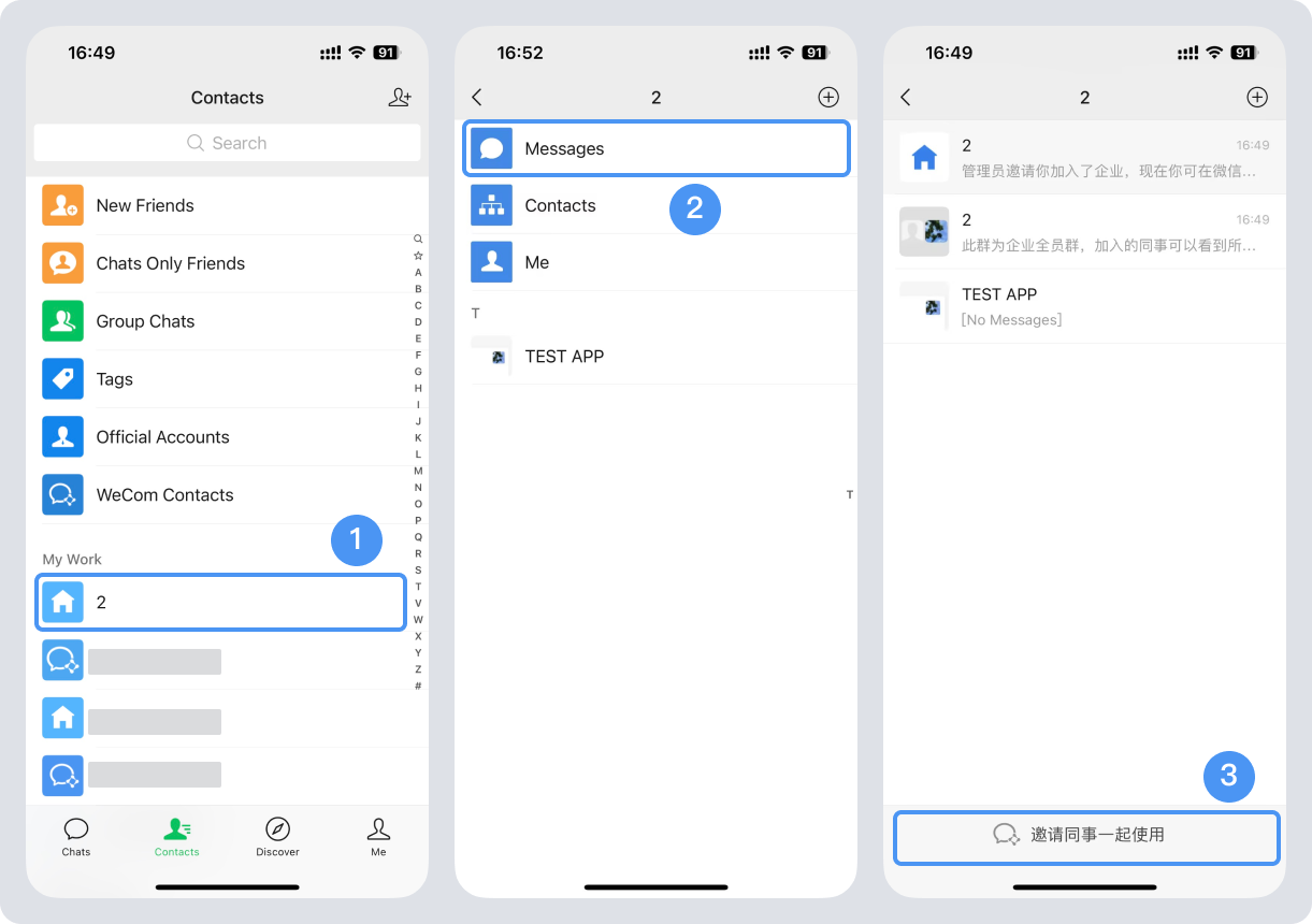 How to manage WeChat Workplace