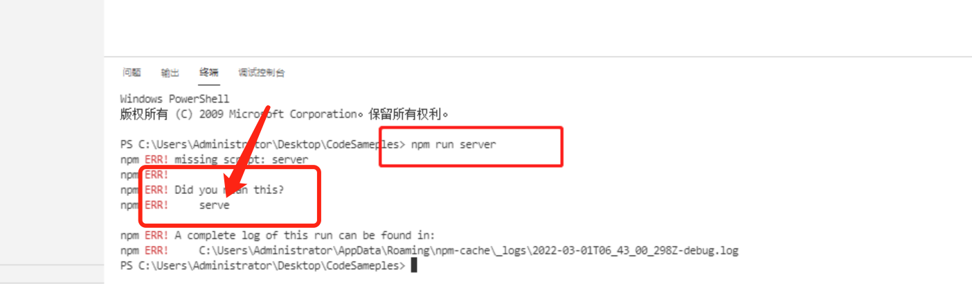 下载企业微信h5官方demo，项目运行报错？ 开发者社区 企业微信开发者中心 