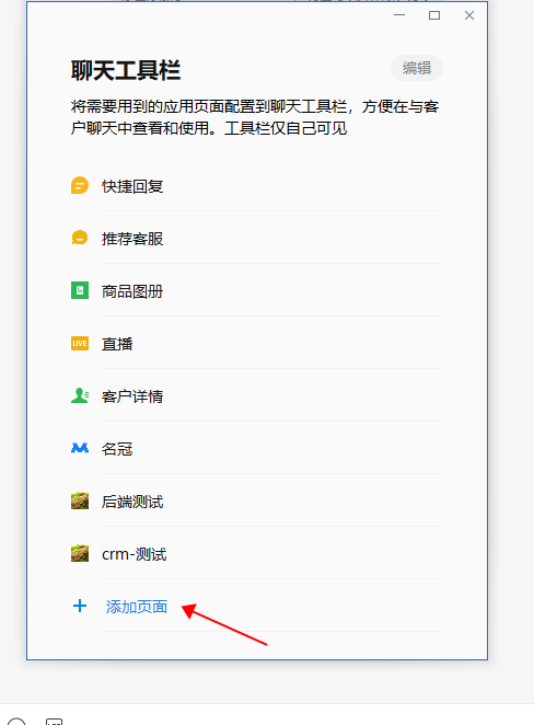 侧边栏获取的code为什么没有变？ 开发者社区 企业微信开发者中心 