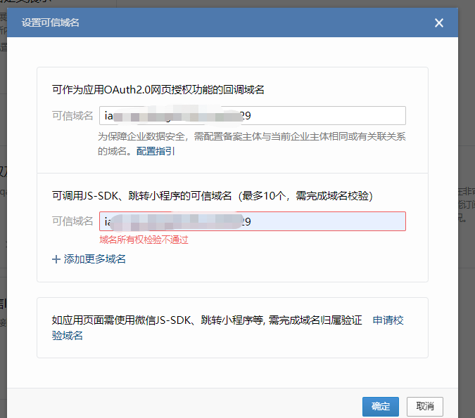 js-sdk提示invalid signature，请问怎么解决？ - 开发者社区 - 企业微信开发者中心