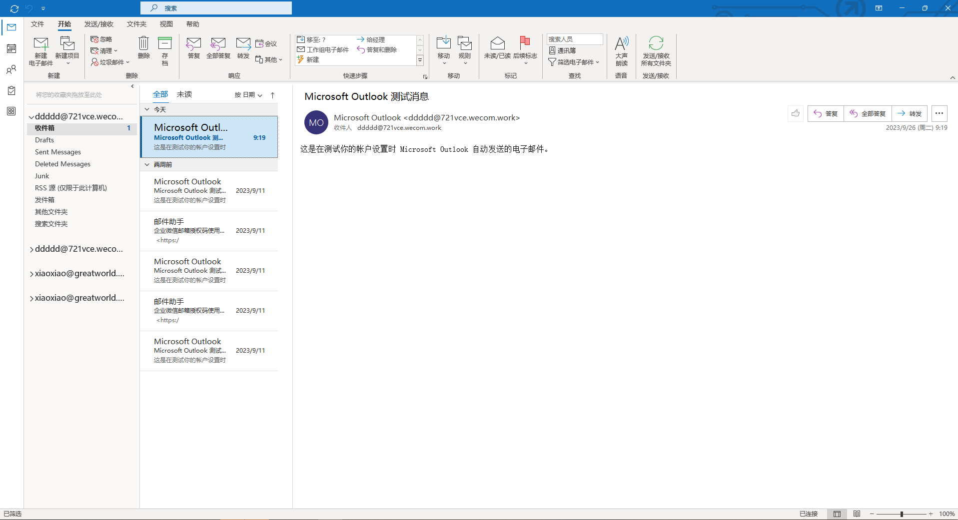 How do I use Tencent Exmail Exchange Synchronization Service in Outlook ...