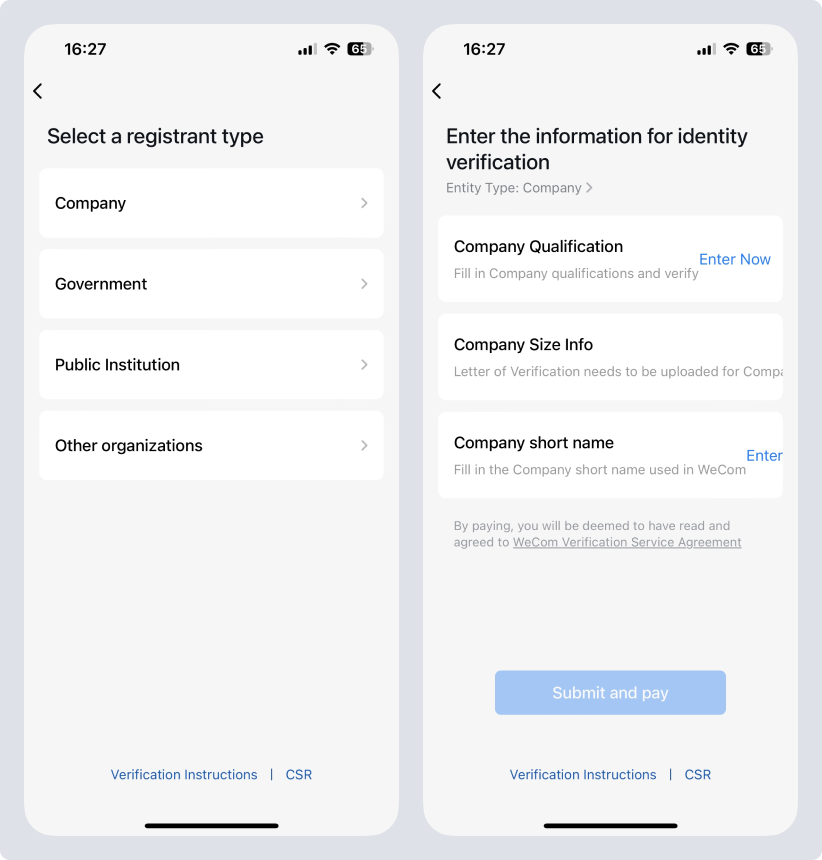 Verify in the WeCom app-帮助中心-企业微信