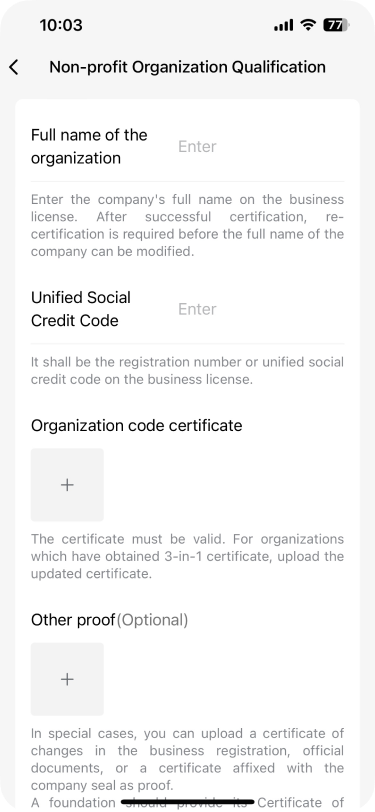 Verify in the WeCom app-帮助中心-企业微信