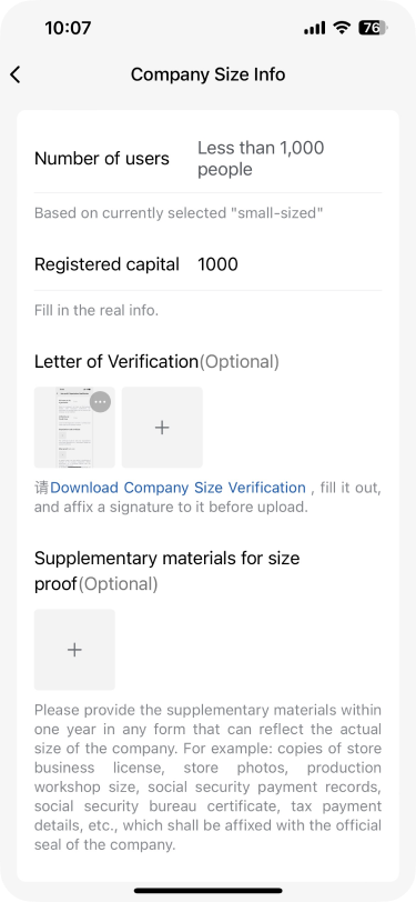 Verify in the WeCom app-帮助中心-企业微信