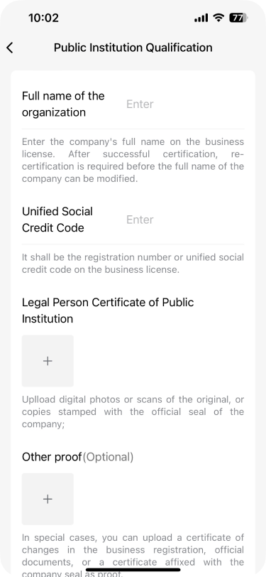 Verify in the WeCom app-帮助中心-企业微信