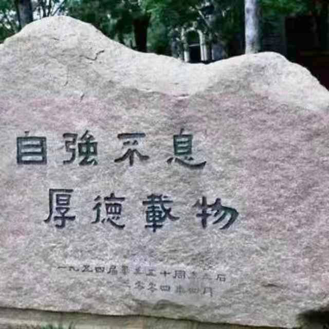 登录 - 信永中和云课堂 - 激发潜能 成就未来 - Powered By EduSoho