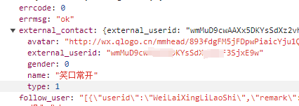 企业微信自建应用，和微信小程序绑定到同一个开放平台，怎么获取unionid？ - 开发者社区 - 企业微信开发者中心