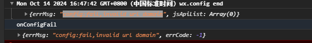 使用wecom-jssdk 本地调试报config:fail,invalid url domain？ - 开发者社区 - 企业微信开发者中心