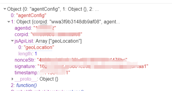 为什么还是提示errMsg: "getLocation:no permission"? - 开发者社区 - 企业微信开发者中心