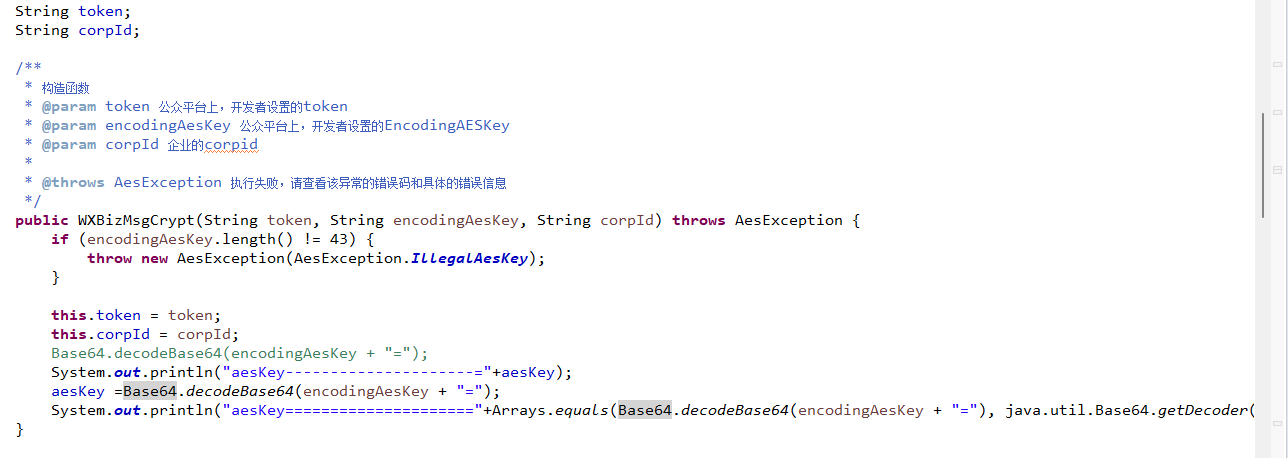 接收消息服务器配置 配置提示解密错误？ - 开发者社区 - 企业微信开发者中心