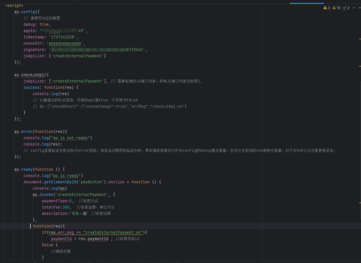 大佬，使用wx.invoke不生效,config配置没报错,数据一步一步获取,但是就是执行不了方法? - 开发者社区 - 企业微信开发者中心