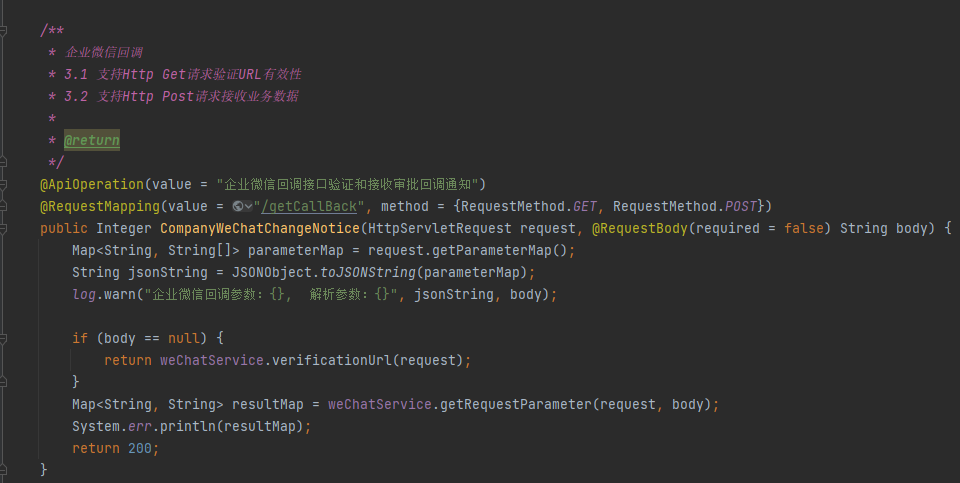 openapi回调地址请求不通过? - 开发者社区 - 企业微信开发者中心