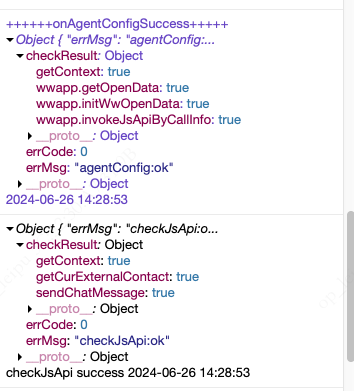 调用sendChatMessage提示没有权限? - 开发者社区 - 企业微信开发者中心