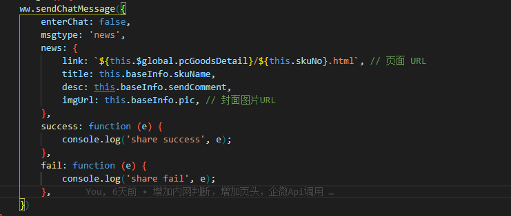 Api参数都对，报错sendChatMessage:fail, invalid param？ - 开发者社区 - 企业微信开发者中心