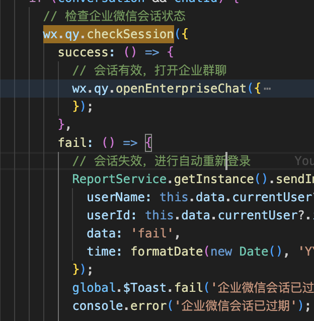 wx.qy.login 获取code报错fail:access denied？ - 开发者社区 - 企业微信开发者中心