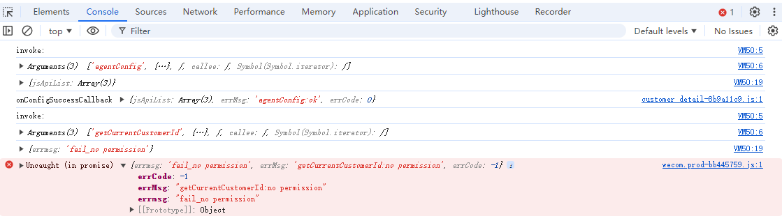 验证什么的都通过了，就是侧边栏获取用户ID一直提示没有权限，这里要去哪里配置的？ - 开发者社区 - 企业微信开发者中心