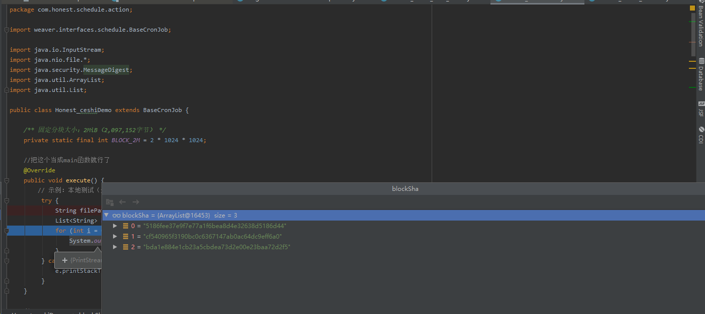 微盘大文件分块上传：基于 Java 的累计 SHA1 实现与秒传对齐 - 开发者社区 - 企业微信开发者中心