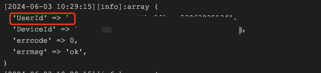 为什么【获取访问用户身份】接口返回的字段不一样？ - 开发者社区 - 企业微信开发者中心